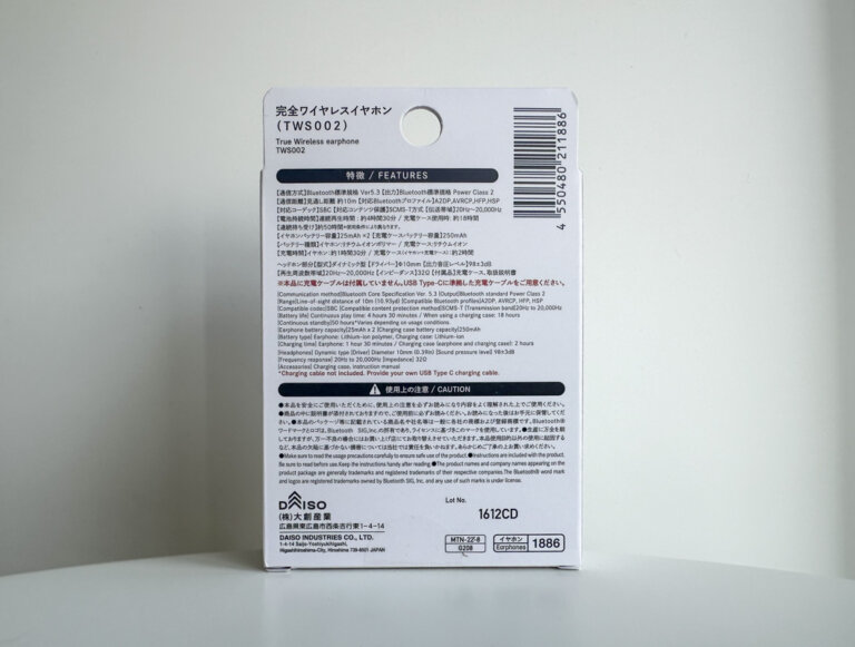 ダイソー TWS002をレビュー！前モデルからの進化がすごい！メイン機にも使えるコスパ最強の完全ワイヤレスイヤホン - Rentio PRESS [レンティオプレス]