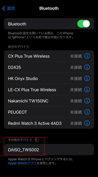 ダイソー TWS002をレビュー！前モデルからの進化がすごい！メイン機にも使えるコスパ最強の完全ワイヤレスイヤホン - Rentio PRESS [レンティオプレス]