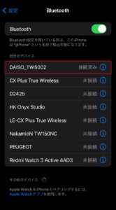 ダイソー TWS002をレビュー！前モデルからの進化がすごい！メイン機にも使えるコスパ最強の完全ワイヤレスイヤホン - Rentio PRESS [レンティオプレス]