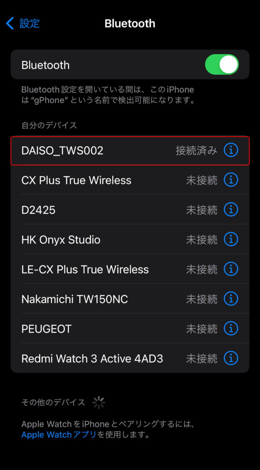 ダイソー TWS002をレビュー！前モデルからの進化がすごい！メイン機にも使えるコスパ最強の完全ワイヤレスイヤホン - Rentio PRESS [レンティオプレス]