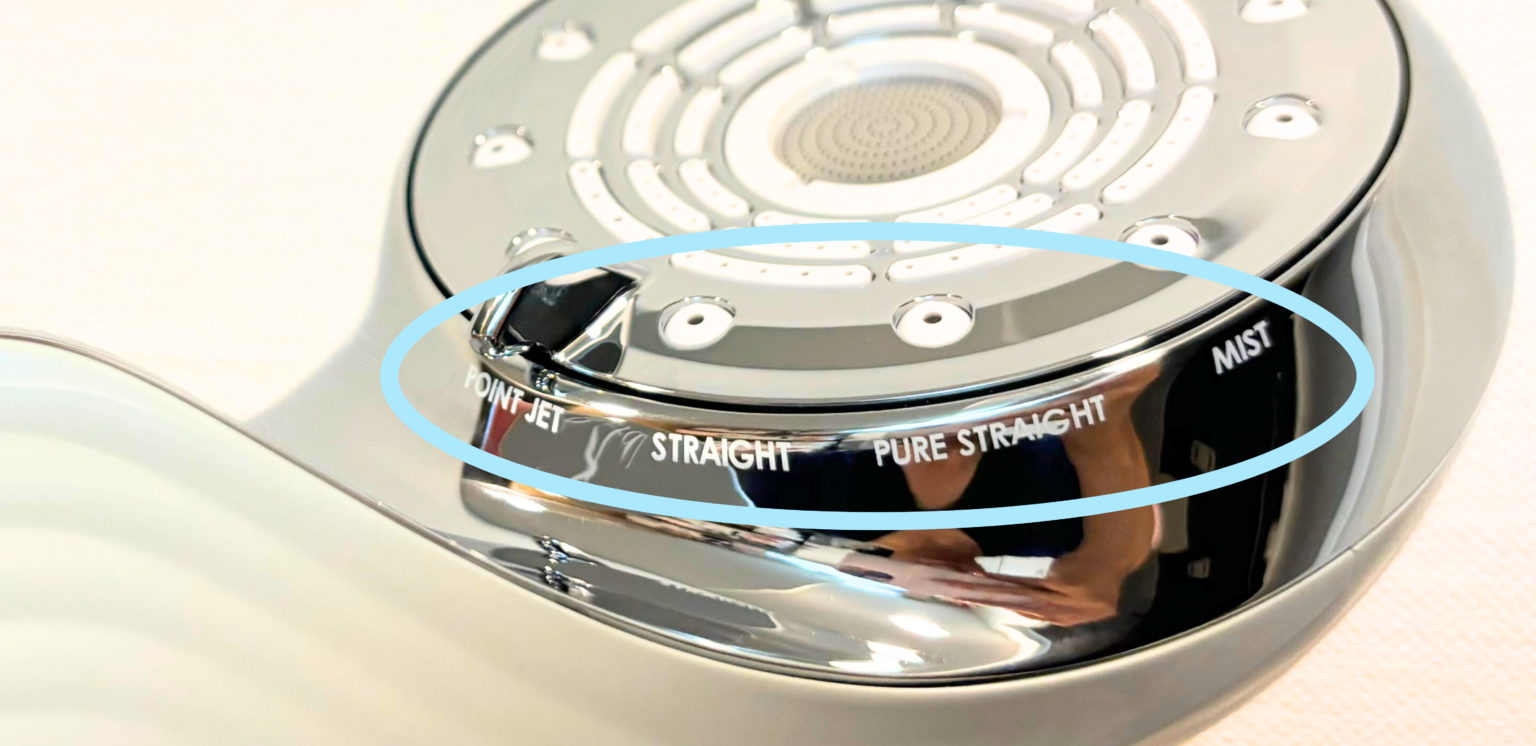 ReFa(リファ)ファインバブル Uの使用レビュー！4つ水流を使い分けできて操作もしやすいシャワーヘッド - Rentio PRESS [レンティオプレス]