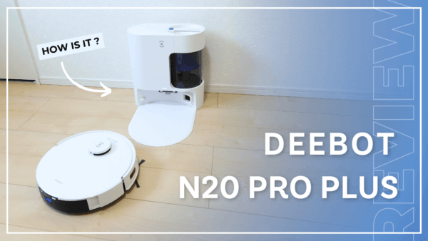 「DEEBOT N20 PRO PLUS」写真＆動画でレビュー！サイクロン式ゴミ収集ステーションで紙パック交換が不要に - Rentio PRESS [レンティオプレス]