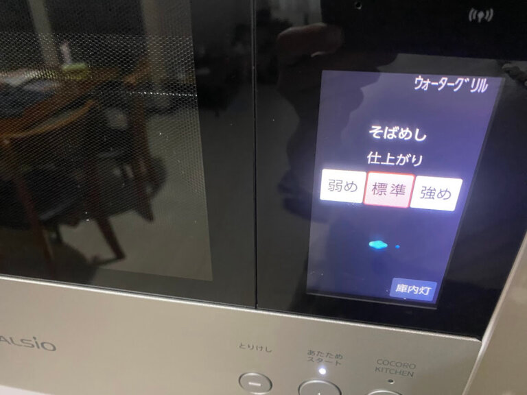 シャープ「ヘルシオ AX-LSX3B」を実機レビュー！進化したプレミアムモデルの実力を徹底検証 - Rentio PRESS [レンティオプレス]