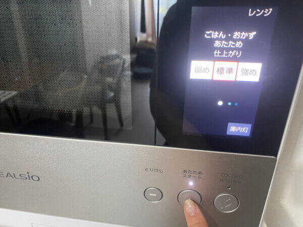 シャープ「ヘルシオ AX-LSX3B」を実機レビュー！進化したプレミアムモデルの実力を徹底検証 - Rentio PRESS[レンティオプレス]