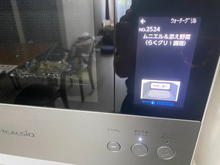 シャープ「ヘルシオ AX-LSX3B」を実機レビュー！進化したプレミアムモデルの実力を徹底検証 - Rentio PRESS [レンティオプレス]