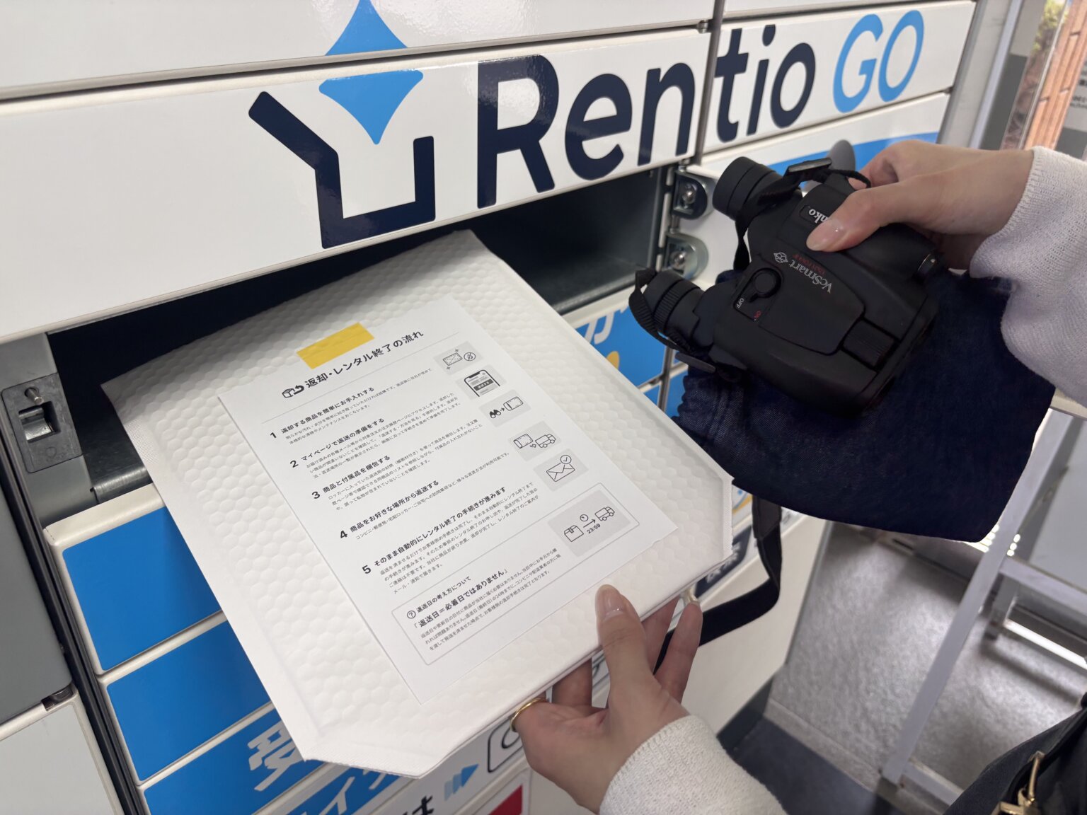 Rentio GO「レンティオ 新横浜PUDO店」オープン！利用方法や店舗への行き方を動画で紹介 - Rentio PRESS [レンティオプレス]